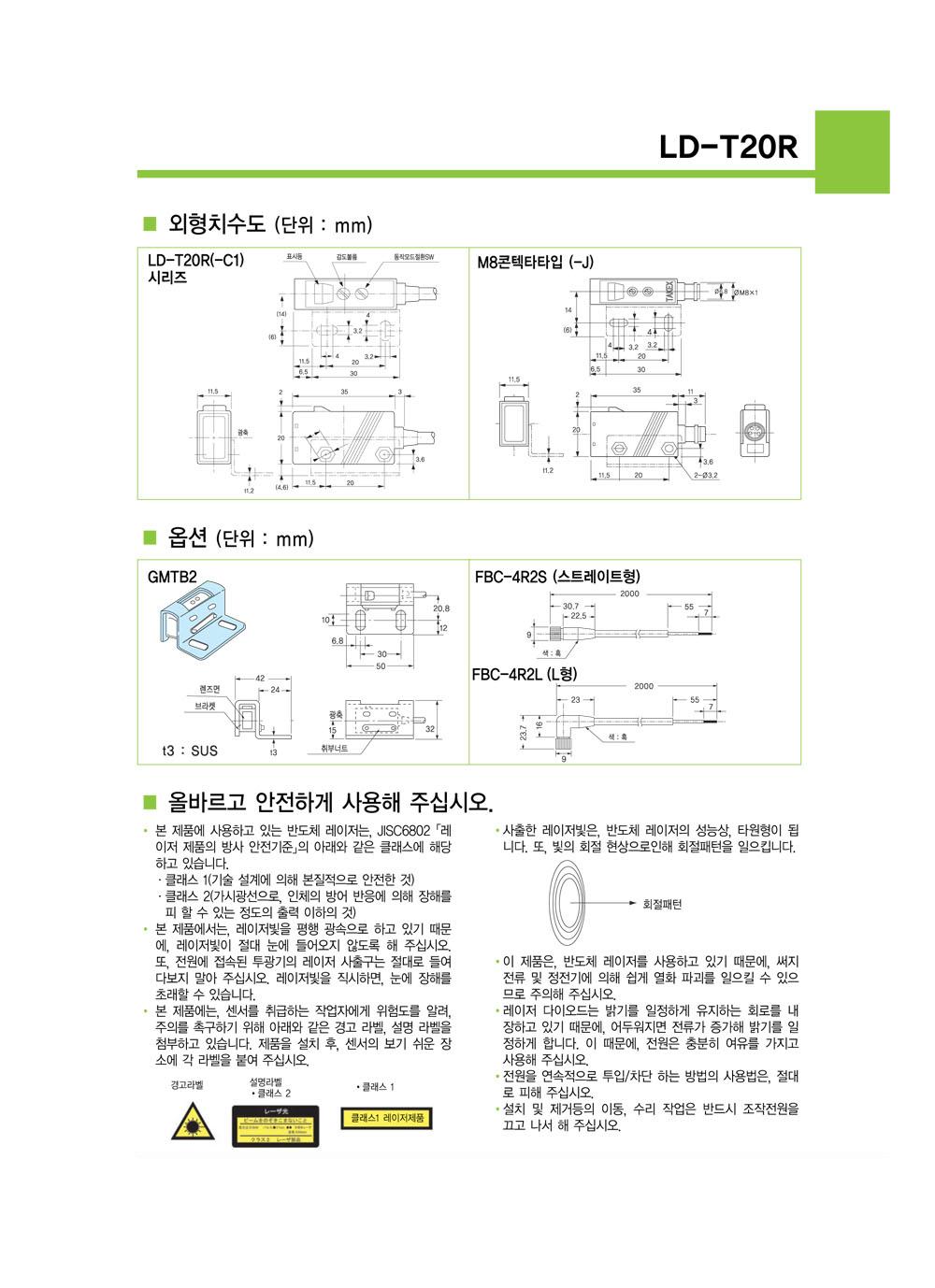 대광상사 FA사업부에 오신것을 환영합니다.